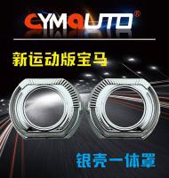 China 3 Inch 55W HID Xenon Projector Kit with White and RGB BMW Shrouds for sale