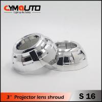 China S16 2.5 Inch 3.0 Inch Car Headlight Projector Lens Cover Shrouds for Cayenne for sale