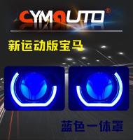 China 3 Inch U Shape LED Headlight Shrouds C11-2 RGB Crystal Halo Rings Universal Car Auto Projector Mask for sale