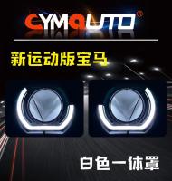 China 3 Inch U Shape LED Headlight Shrouds C11-2 RGB Crystal Halo Rings Universal Car Auto Projector Mask for sale
