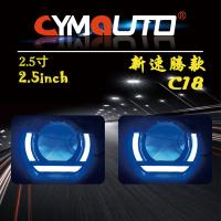 China C18 3 Inch Bi Xenon Projector Lens Shroud LED Angel Eyes for Motorcycle Headlight 12V for sale