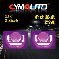 China C18 3 Inch Bi Xenon Projector Lens Shroud LED Angel Eyes for Motorcycle Headlight 12V for sale
