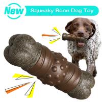 China Non Toxic Eco Friendly Squeaky Bone Dog Toy for Indoor Outdoor Play 15cm for sale