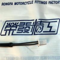 China Motorcycle Rear Front Stop Light Switch ZY-125 for Yamaha YBR125 Superior Performance for sale