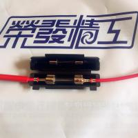 China Double Solder Protection Motorcycle In-Line Fuse Holder Box 26cm for Moped Scooter ATV for sale