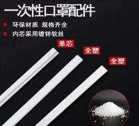 China 1mmx3mm 1mmx5mm Bridge Making Machine For Healthcare Disposables for sale