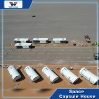 China Eco-Friendly Space Capsule House: Perfect for Modern Resort Living for sale