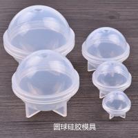 China Crystal Drip Glue Ball Planet Silicone Mold DIY Handmade Jewelry Ball Dry Flower High Mirror Hemisphere Ornament for sale