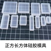 China DIY crystal dropper cube mold, silicone high mirror cube, handmade jewelry and ornaments for sale