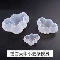 China Dropping glue mold cute cloud DIY mold large, medium, small cloud mirror silicone mold for sale