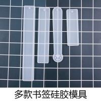 China Crystal dropper bookmark mold, cat claw bookmark mold, silicone mold, DIY mold, AB glue mold for sale