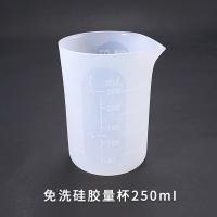China Crystal dropper mold DIY handmade tool with scale 250ml disposable silicone measuring cup for sale
