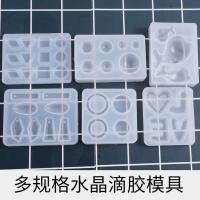 China DIY Crystal Dropping Gel Mold Irregular Earnail Pendant Dolphin Love Jewelry Ring Silicone Mold for sale