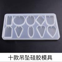 China DIY crystal dropper mold ten grid pendant with holes, circular heart-shaped rectangular, non polishing silicone mold for sale