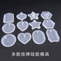 China Crystal dropper mold DIY handmade jewelry heart-shaped hexagonal high gloss wave elliptical silicone mold for sale