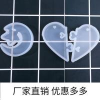 China DIY crystal dropper couple heart-shaped puzzle pendant with holes, star moon pendant, silicone mold for sale