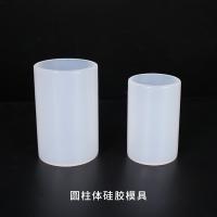 China DIY crystal dropper mold, cylindrical resin dried flower ornament, cylindrical mirror ornament, silicone mold for sale