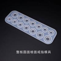 China DIY Crystal Dropping Gel Full Plate Ring Mold Round Diamond Ring Ring Silicone Mold Jewelry for sale