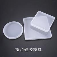 China Crystal dropper glue table mold DIY handmade mirror square circular high brightness table silicone mold for sale
