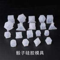 China DIY crystal dropper mold, dice, dice, round corners, multi specification digital game mirror silicone mold for sale