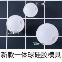 China 2-5cm DIY crystal dropper mold UV glue 3D universe fan you starry sky ball silicone mold for sale