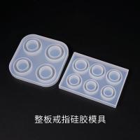 China DIY Crystal Dropping Gel Mold Four Grid Round Six Grid Whole Plate Ring Jewelry Silicone Mold for sale