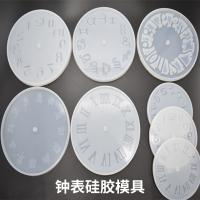 China Mirror spot wholesale clock molds, large and small crystal dropper rubber clock silicone molds, handmade molds for sale