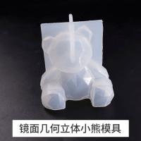 China DIY resin lotus storage box, gypsum aromatherapy jar, candle cup, aromatherapy stove, silicone mold for sale