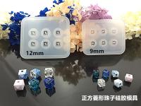 China Crystal Droplet Pendant Bead Silicone Mold DIY Handmade Jewelry Cut Square Diamond Elliptical Bracelet Necklace for sale