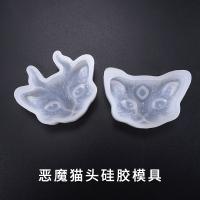 China Crystal dropper mold DIY jewelry high gloss three eye cat head semi three-dimensional angled cat head silicone mold for sale