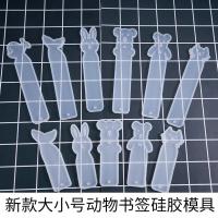 China Crystal dropper animal bookmark silicone mold DIY rabbit, cat, dolphin, standing teddy bear mold for sale