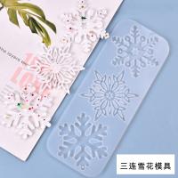 China DIY crystal dropper mold Christmas series triple snowflake hanging pendant jewelry silicone mold for sale