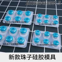 China DIY Drip Glue DIY Material New Crystal Drip Glue Round Bead Diamond 16 12mm Bead Silicone Mold for sale