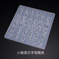 China DIY crystal dropper mold small whole board number letter mold English letter pendant silicone mold for sale