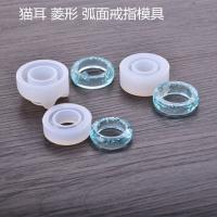 China DIY Crystal Dropping Silicone Mold Cat Ear Diamond Curved Mirror Ring Silicone Mold Handmade Mold for sale