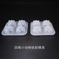 China DIY crystal dropper mold, four grid small animal mold, piglet chick pendant doll silicone mold for sale