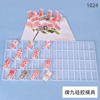 China DIY crystal dropper mold, Domino's self-made personalized creation, a pair of Pai Jiu brand silicone molds for sale