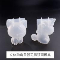 China DIY Crystal Dropping Gel Mold Large Unicorn Mold Mirror Stereoscopic Qisi Cat Silicone Mold for sale