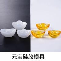 China DIY Silicone Mold Yuanbao Flip Sugar Cake Yuanbao Fortune Yuanbao Chocolate Cake Decoration for sale