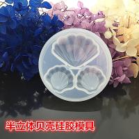 China Crystal dropper semi three-dimensional shell silicone mold DIY jewelry making small shell with hole hanging decoration model for sale
