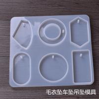 China Sweater necklace, car pendant, mold with holes, silicone mold, geometric shape, rectangular shape, circular shape, irregular hanging decoration for sale