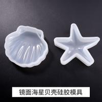 China Drip glue mold ocean wind DIY starfish mold sea view shell landscape decoration ornament for sale