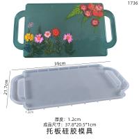 China DIY crystal dropper mold, simple tray, fruit tea cup tray, silicone mold, Amazon hot selling for sale