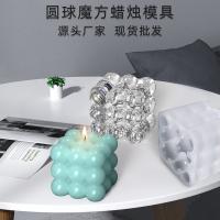 China DIY Square Sphere Magic Cube Candle Table Decoration Crystal Dropping Silicone Mold for sale