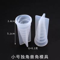 China DIY Crystal Drop Glue Mold Unicorn Corner Mirror Large, Medium, Small, Three Unicorn Corner Silicone Molds for sale