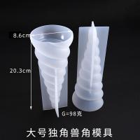 China DIY Crystal Drop Glue Mold Unicorn Corner Mirror Large, Medium, Small, Three Unicorn Corner Silicone Molds for sale