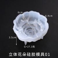 China Crystal Drip Glue Mold DIY Jewelry 3D Flowers Multiple High Brightness Mirror Flowers Silicone Mold for sale