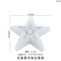 China DIY Crystal Dropping Glue Aromatherapy Candle Grinding Tool Semi Three Dimensional Five Star Candlestick Silicone Mold for sale