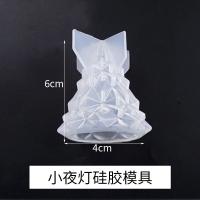 China Dropping glue 3D Christmas tree mold, cut surface Christmas tree grinding, small night light placement, Christmas mirror decoration, silicone mold for sale
