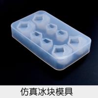 China Crystal Dropping Glue DIY Crystal Simulation Ice Mold Phone Case Decoration Silicone Mold for sale
